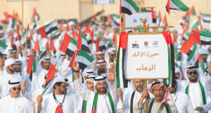 Sheikh Zayed Festival 2024-25 Season - A Complete Guide