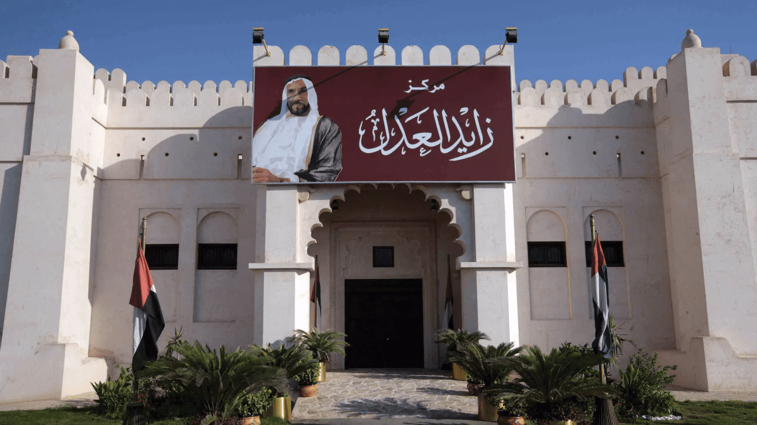 Ultimate guide to 15 best museums in UAE