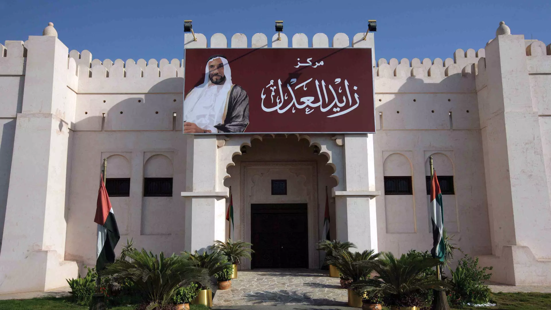 Ultimate guide to 15 best museums in UAE