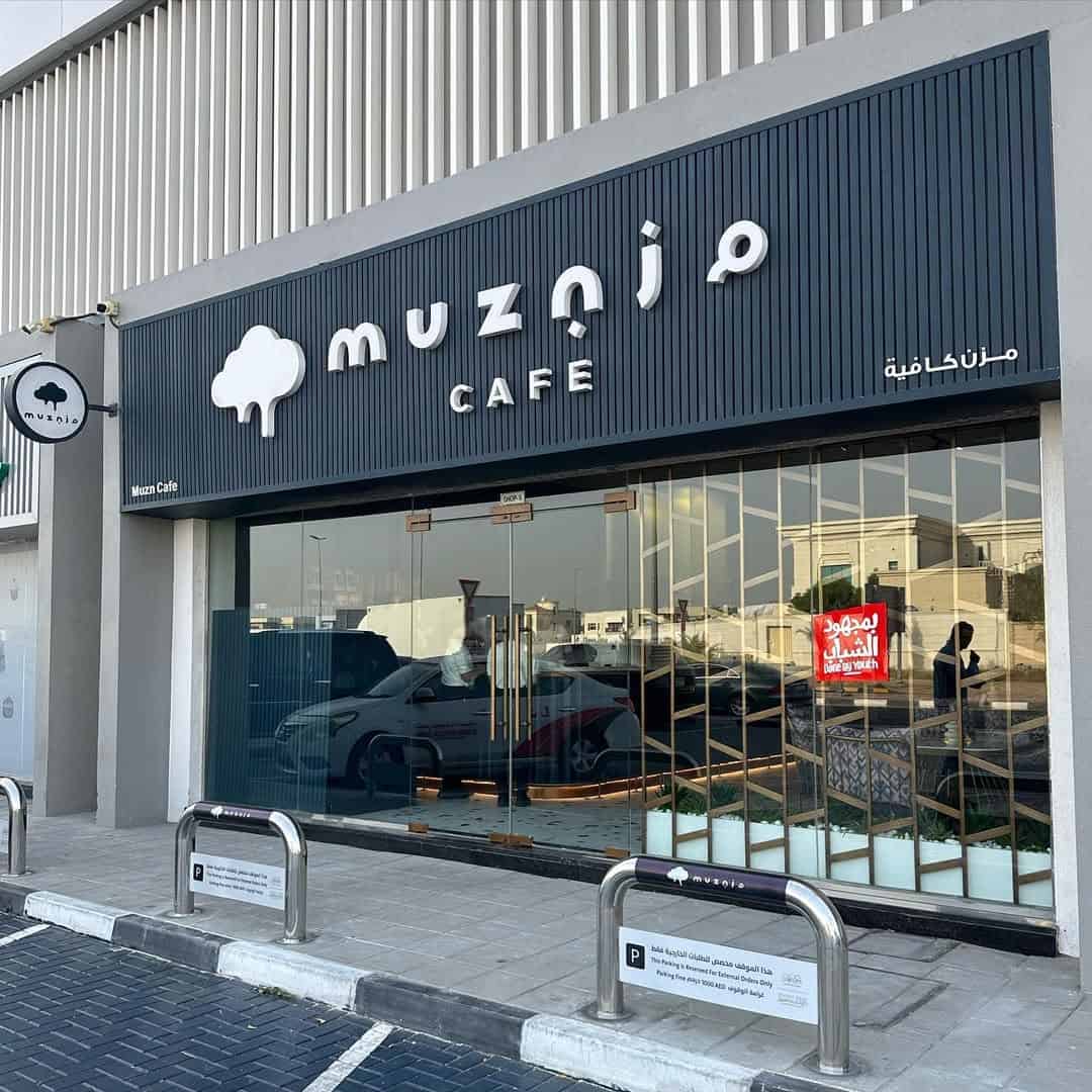Hidden cafes in Ajman you must try once - 2025 list